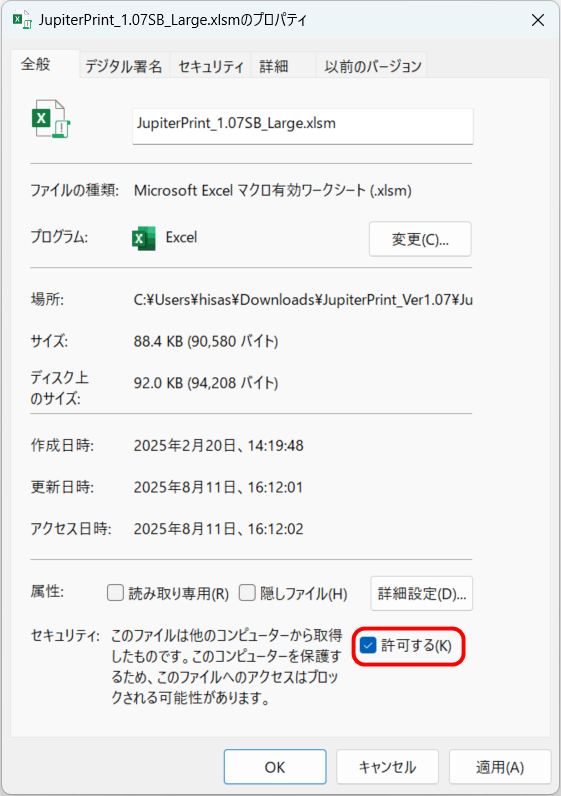 Jupiter Q&A | Jupiter Support Site