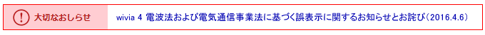 wivia プロジェクターやモニターとパソコンをワイヤレス接続する無線対応プレゼンテーション用機器｜内田洋行